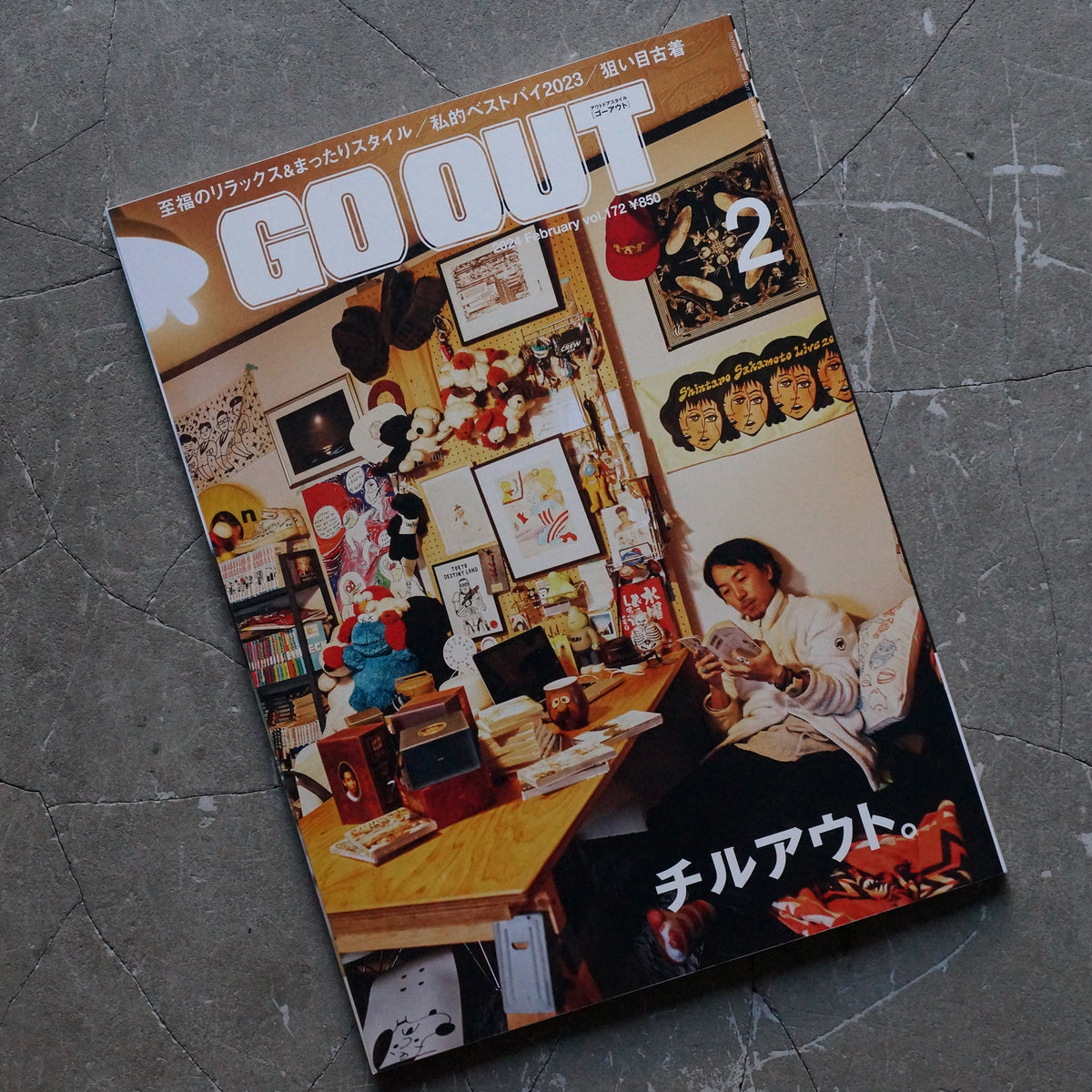 GOOUT 雑誌掲載情報 – BrownBrown