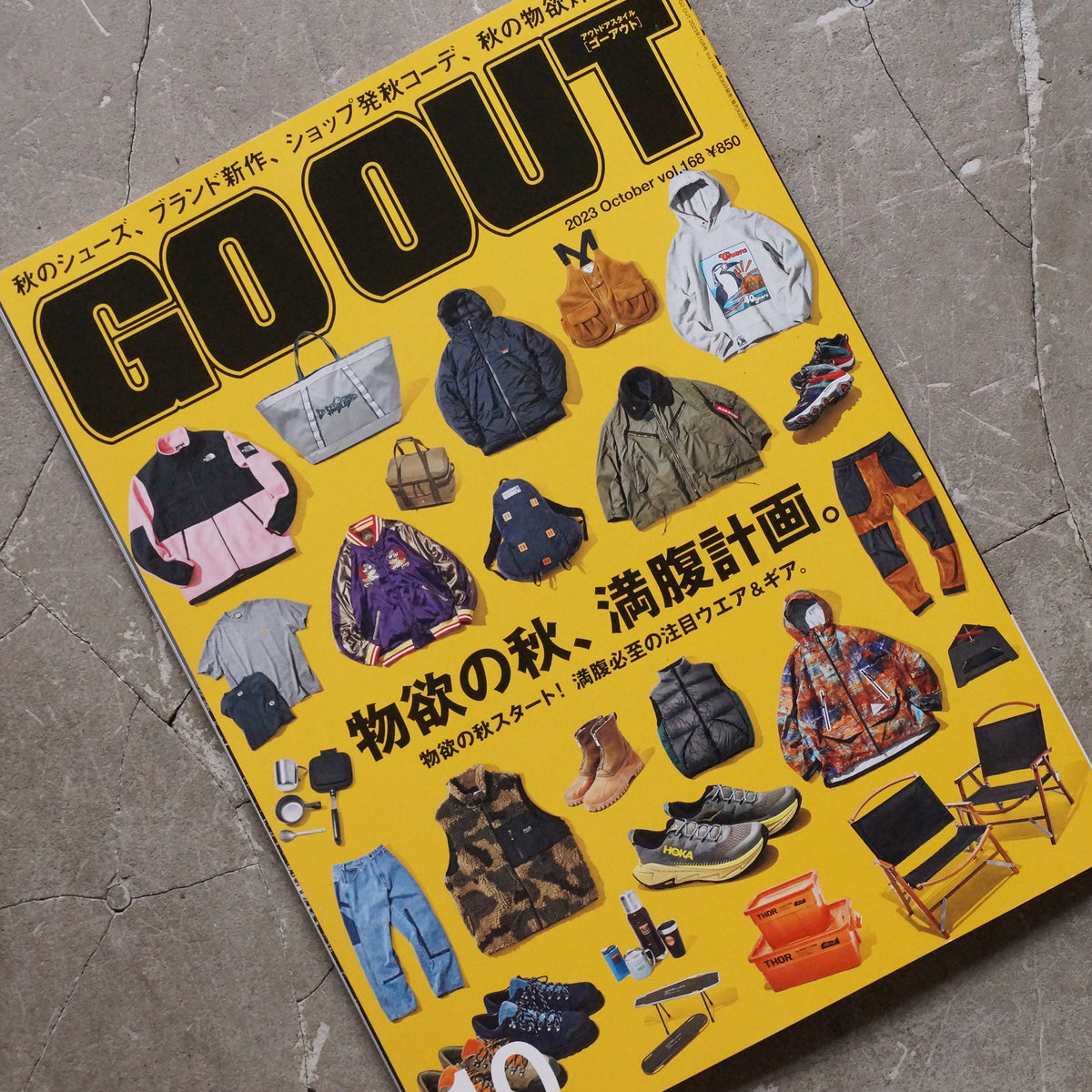 GOOUT 雑誌掲載情報 – BrownBrown